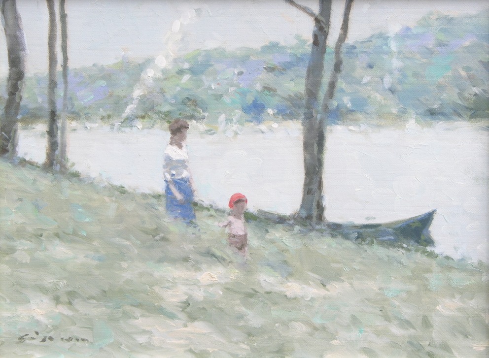 Andre Gisson (Anders Gittelson) (American, 1921-2003), 09.14.06, Sold ...