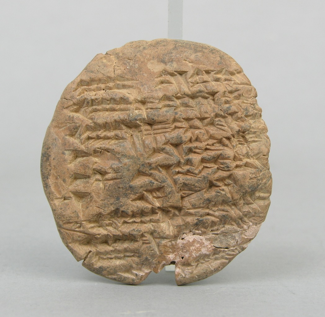 Cuneiform Tablet: Grain, Middle Babylonian, Ca. 1650 BC., 11.15.07