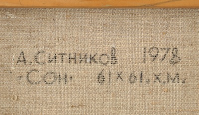 Alexander Sitnikov (Russian, b. 1945), 09.24.09