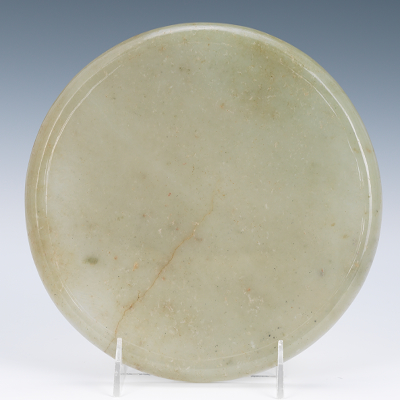 A Carved Jade Plate , 11.08.12, Sold: $276