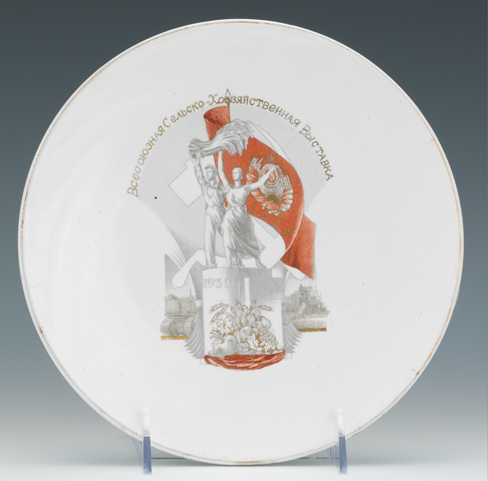 A Soviet Era Propaganda Plate, 10.24.13, Sold: $235.75