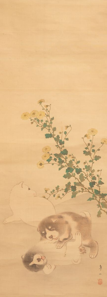 Yoshimura Koichi (Japanese 1817-1874), 02.19.15, Sold: $258.75