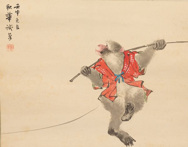 Japanese Screens & Scrolls - February 2015