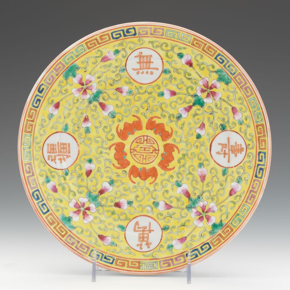 Chinese Famille Jaune Porcelain Plate with Symbols of Prosperous ...