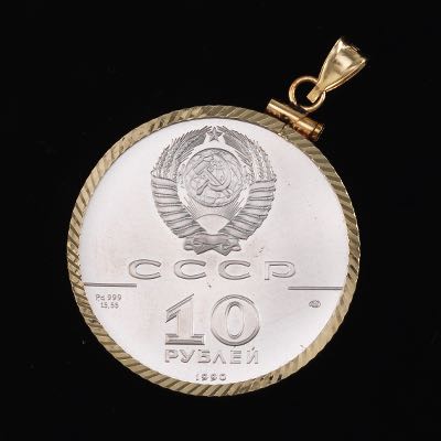 1999 USSR Special Issue Palladium Ballerina Medal